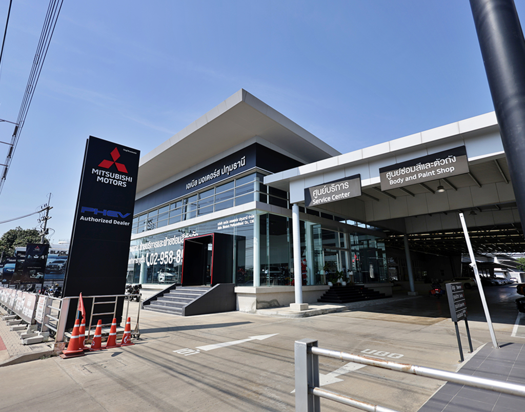 เกี่ยวกับเรา – Mitsubishi able website